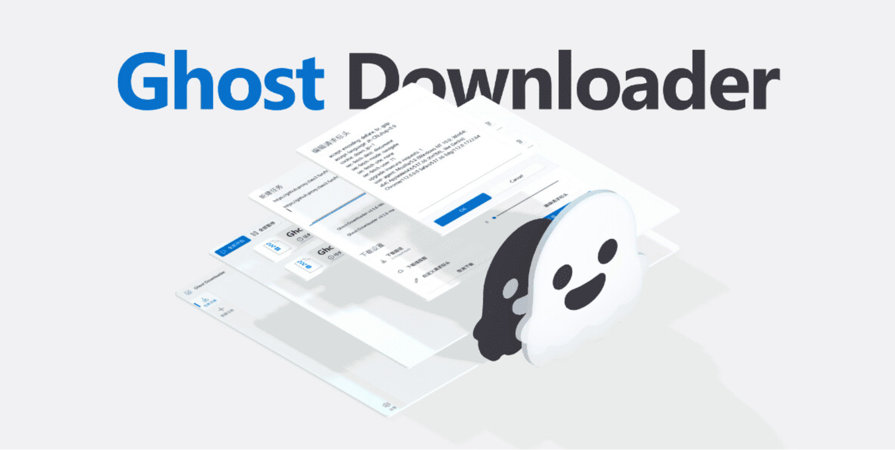 Ghost Downloder 3 - Sayro Digital